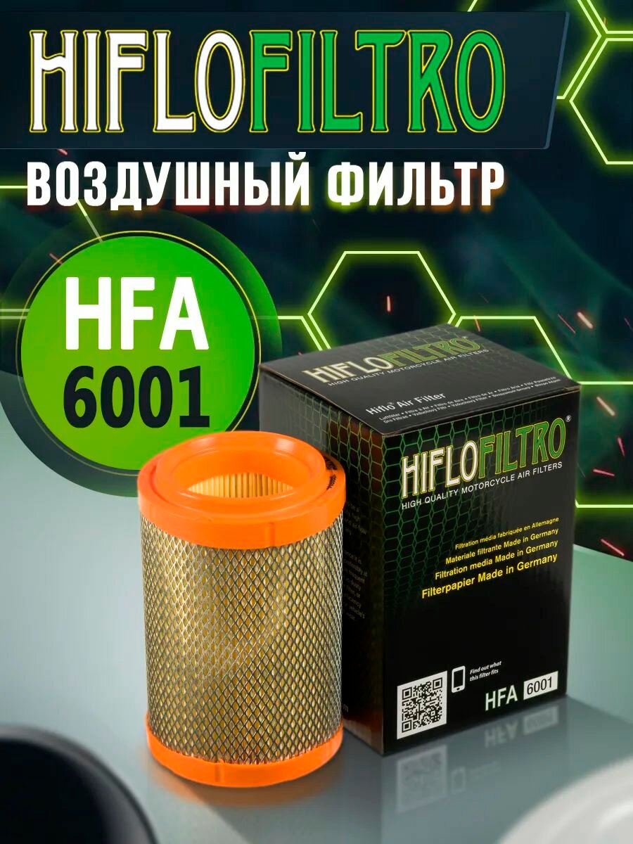 Фильтр воздушный для мотоцикла HIFLO FILTRO HFA6001 Ducati 42610191A, 42610251A