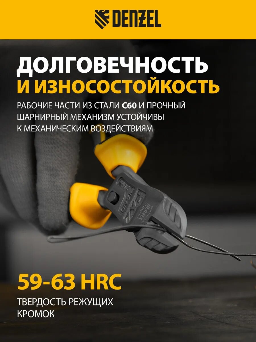 Бокорезы кусачки 180мм, усиленные, 3-к ручки