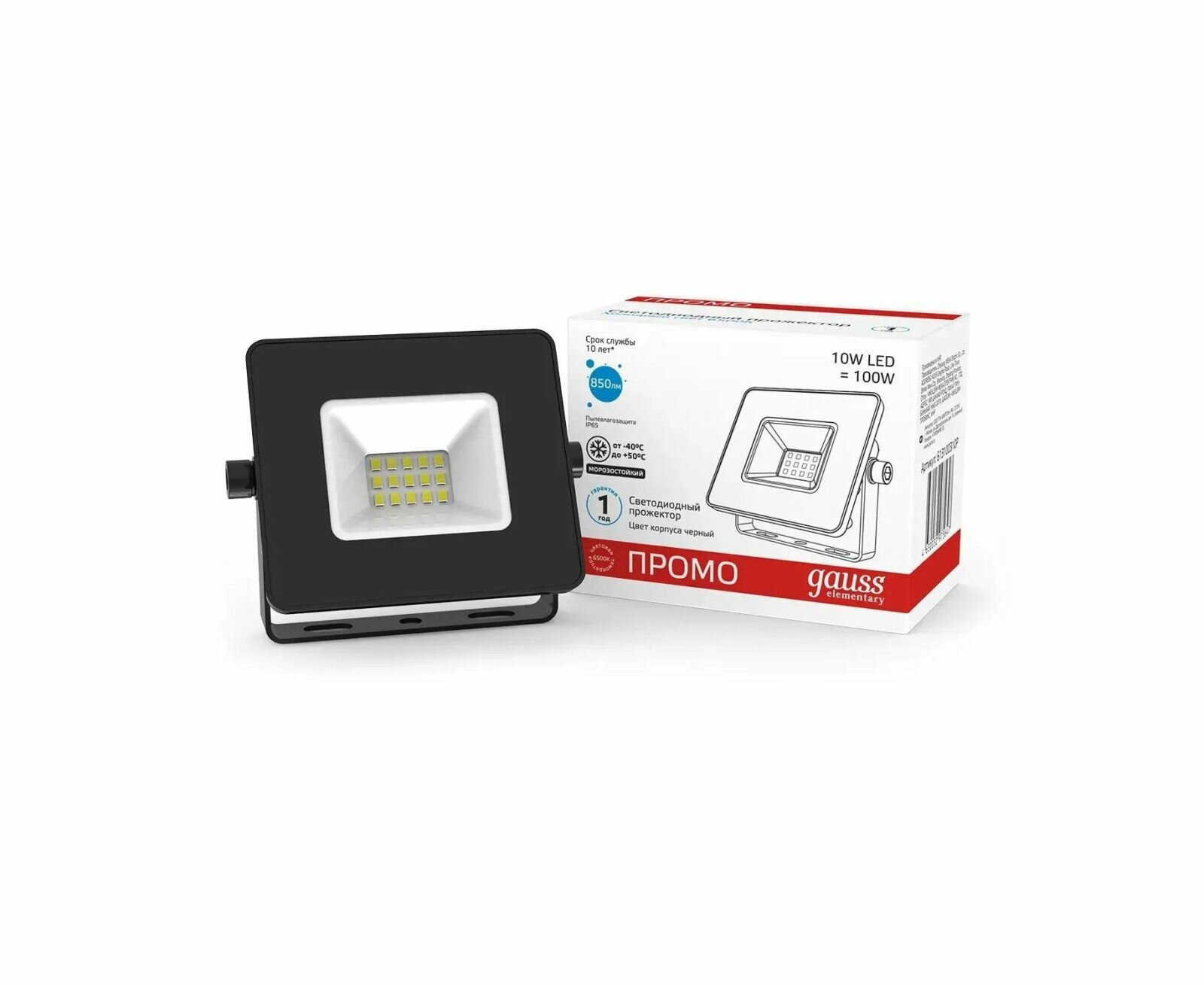 Прожектор светодиодный Gauss Promo 10Вт 6,5К IP65 холодный 850Лм черный (613100310P)