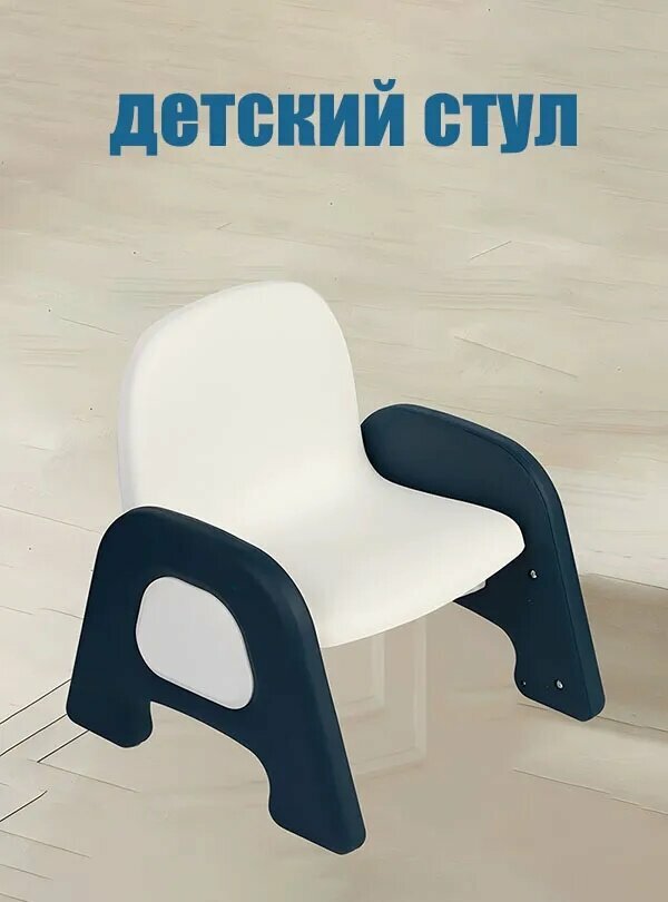 Детский стол,44.5х44х46см