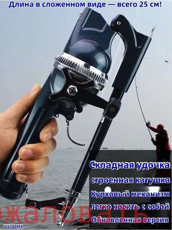 Удилище, рабочая длина: 138 см