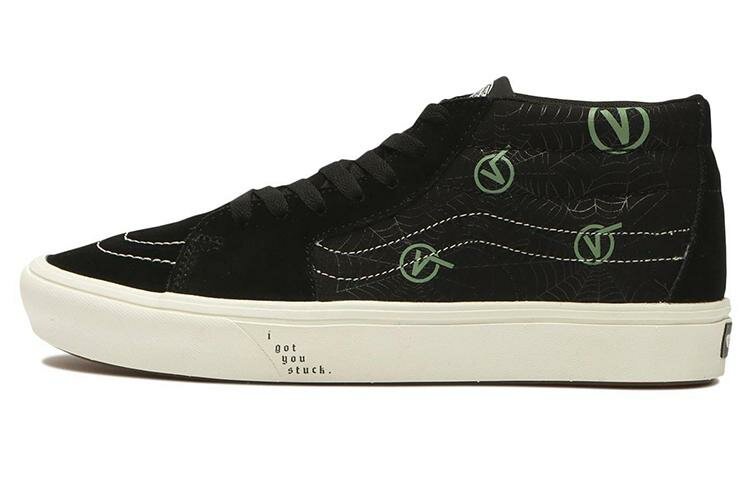 Кроссовки Sk8 Mid ComfyCush