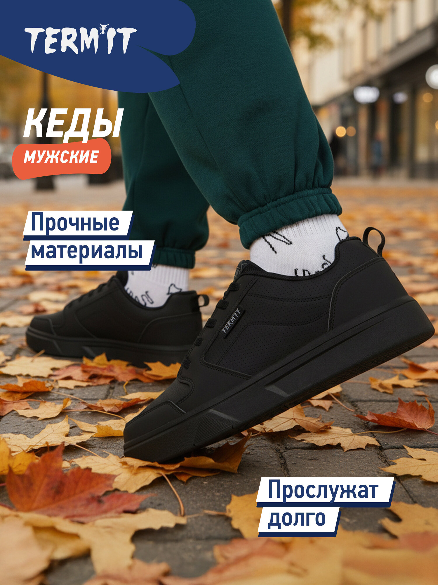 Кеды SP BRONX 2.0 LOW M