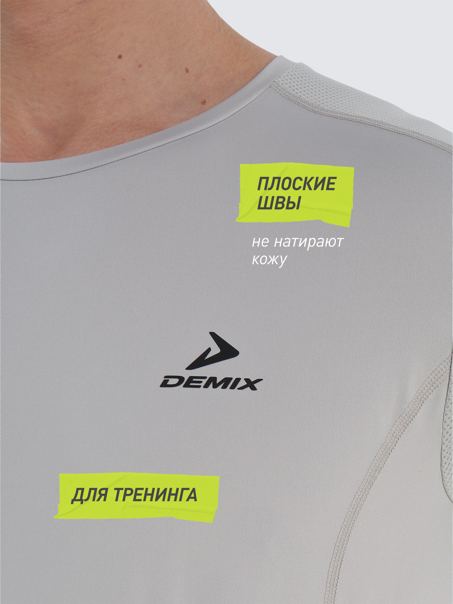 Футболка спортивная Demix, размер 46, светло-серый — фото 1