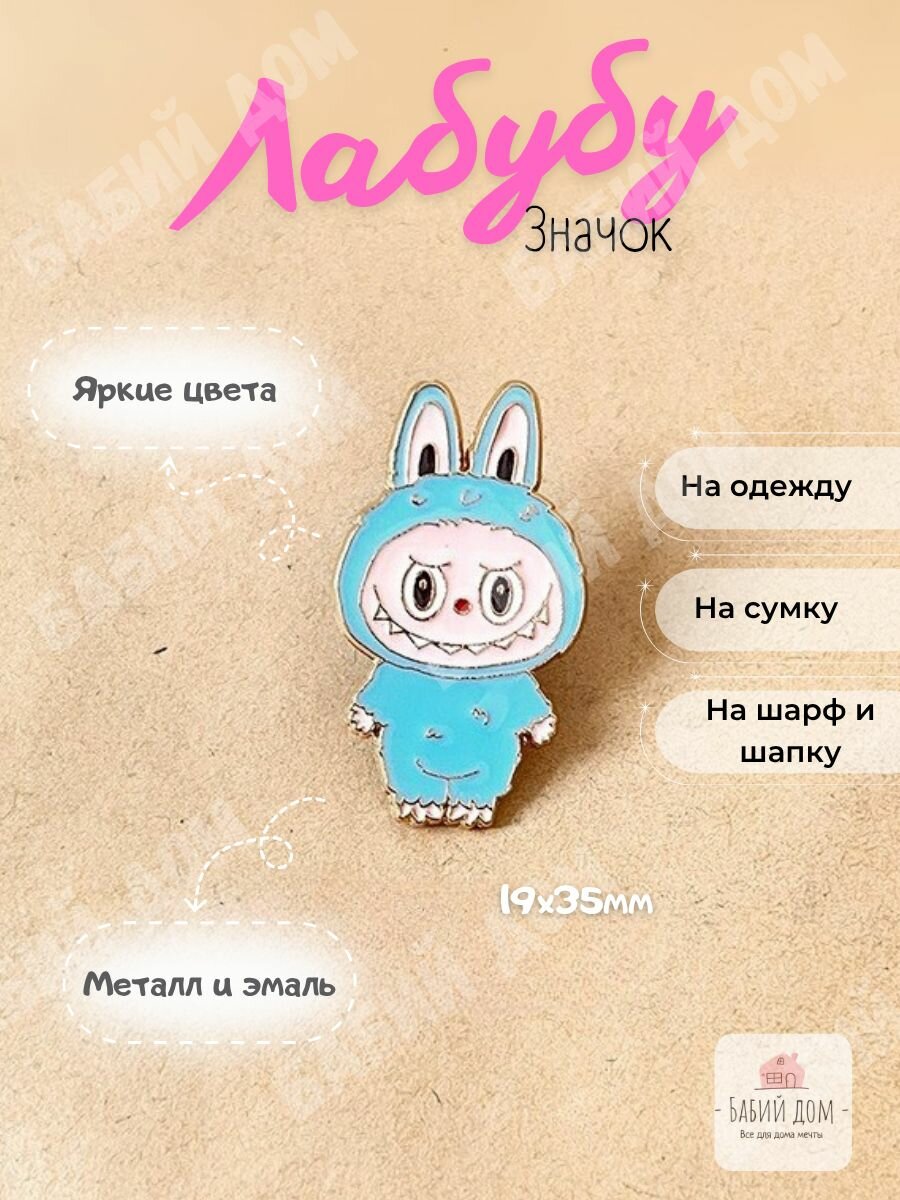 Значок