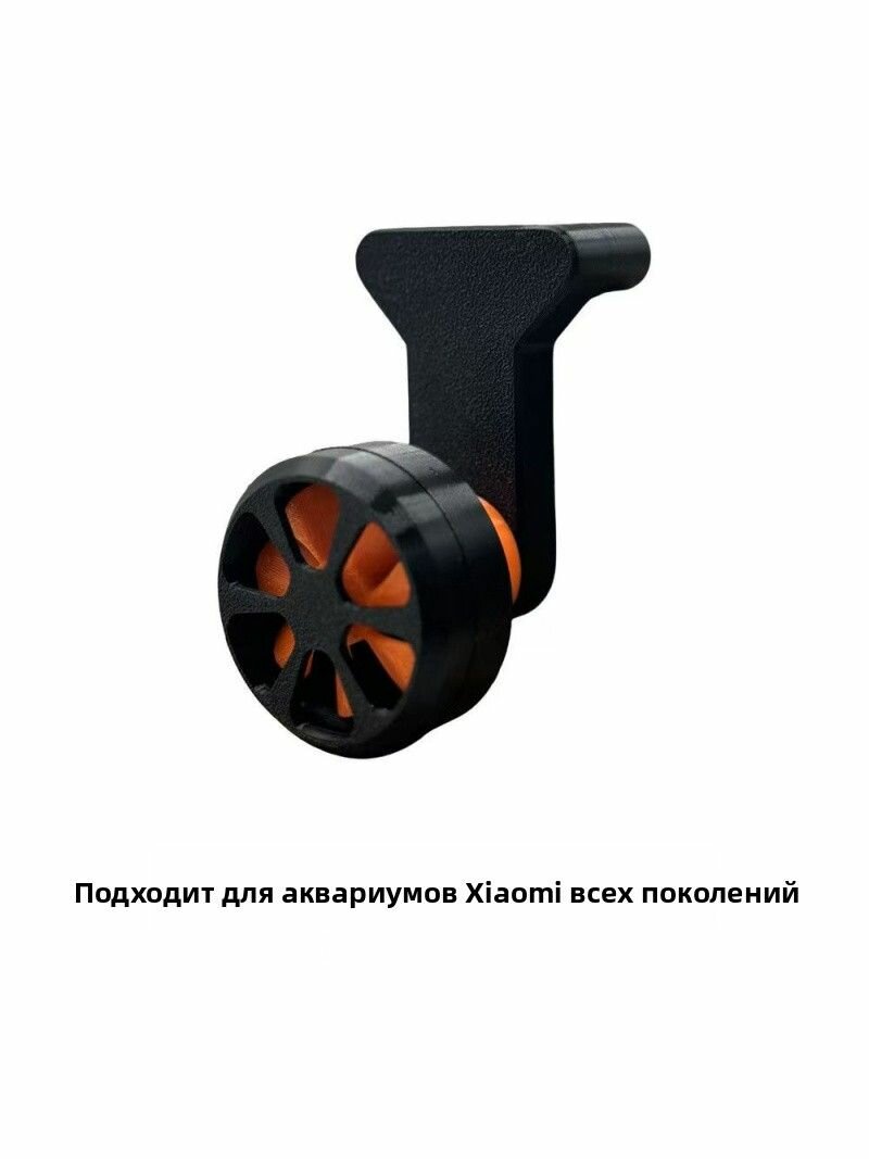 Волновой насос для аквариума Xiaomi 2-го поколения с оксигенацией, аксессуар для модернизации 精简版 2（极短，字符限制专用）