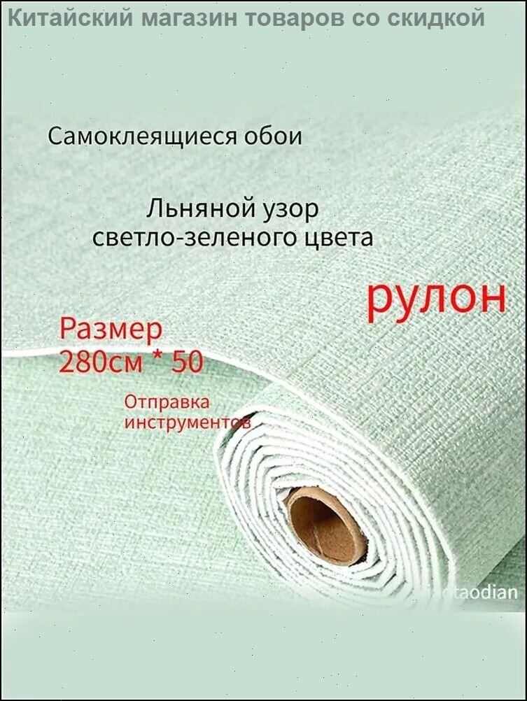 Мягкие панели ПВХ с фольгой 280х50 см, эксклюзивный рулон для кухни, ванной, дачи и дома, самоклеящиеся обои для стен