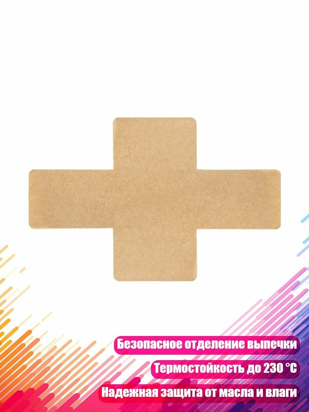 Бумага пергаментная для выпечки, 100 листов, 34