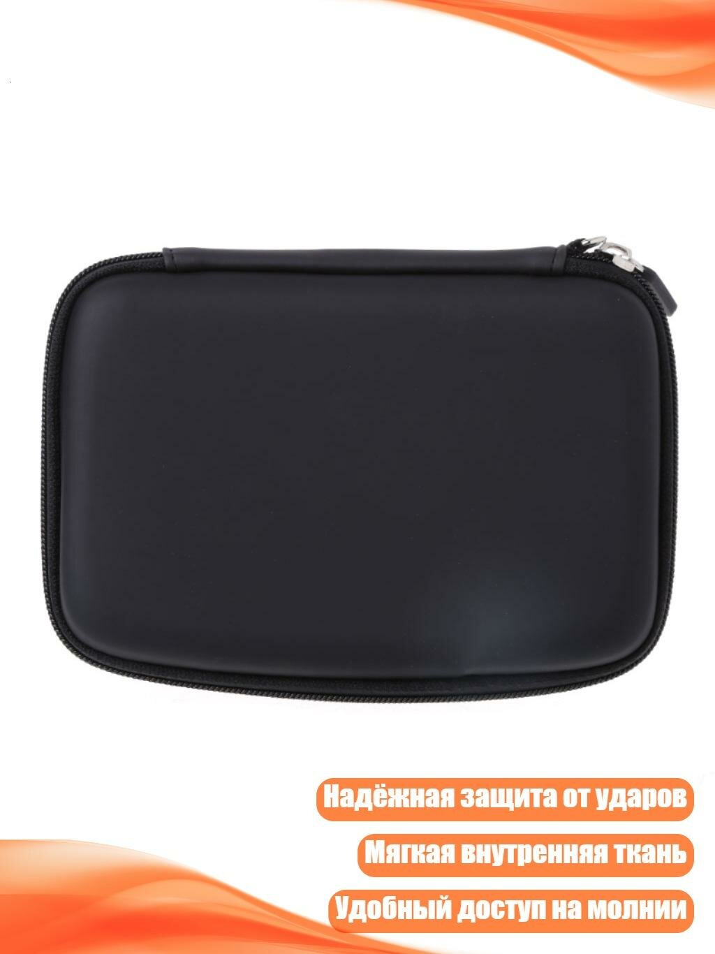 Жёсткий чехол-держатель для GPS-навигатора TomTom Start 60