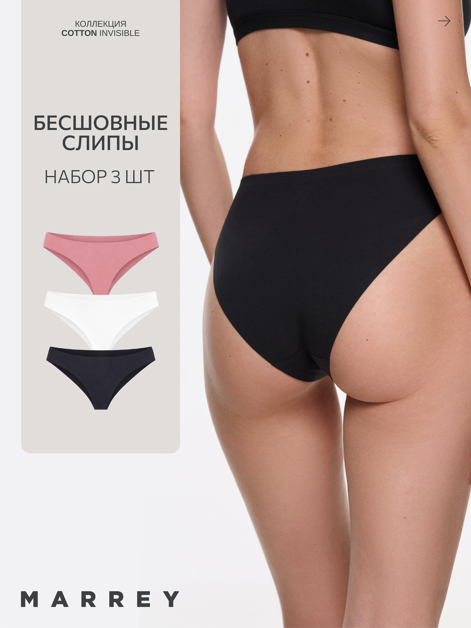 Трусы, комплект