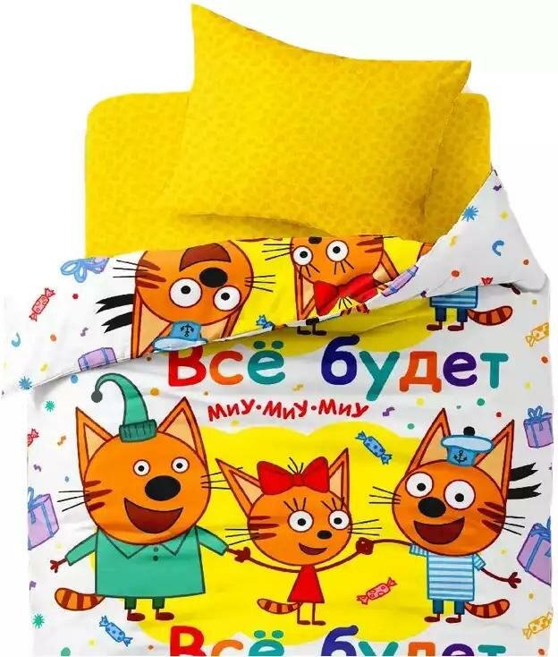 Комплект постельного белья Василек Юниор. Три кота, для новорожденных, 40х60 см, бязь 150