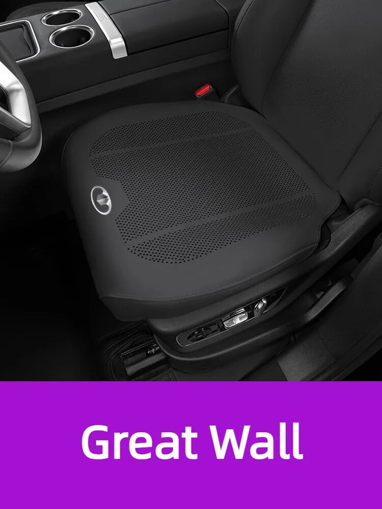 Автомобильный чехол на Передние сиденья, Сиденье водительское, Перфорированная экокожа, 1 шт.