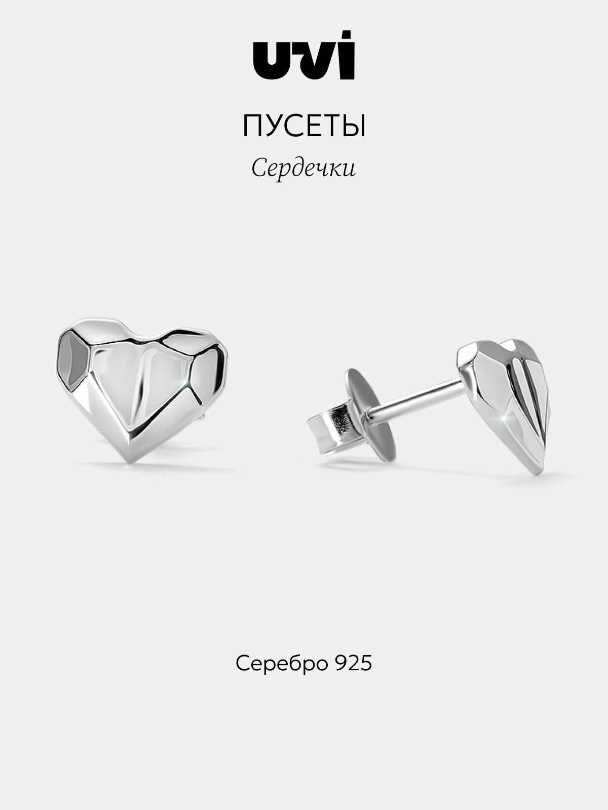 Серьги пусеты, серебро, 925 проба, родирование