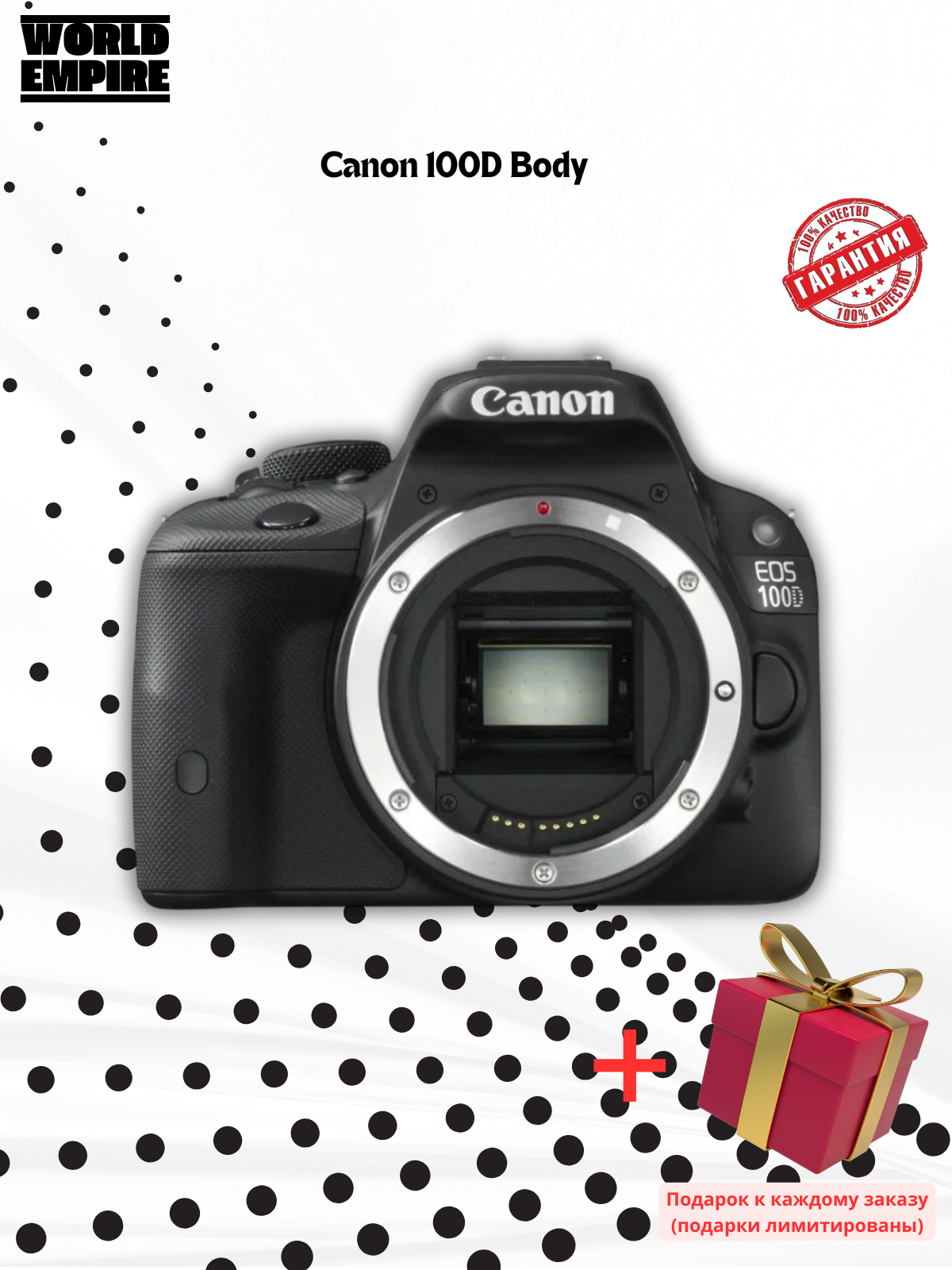 Фотоаппарат Canon 100D BODY