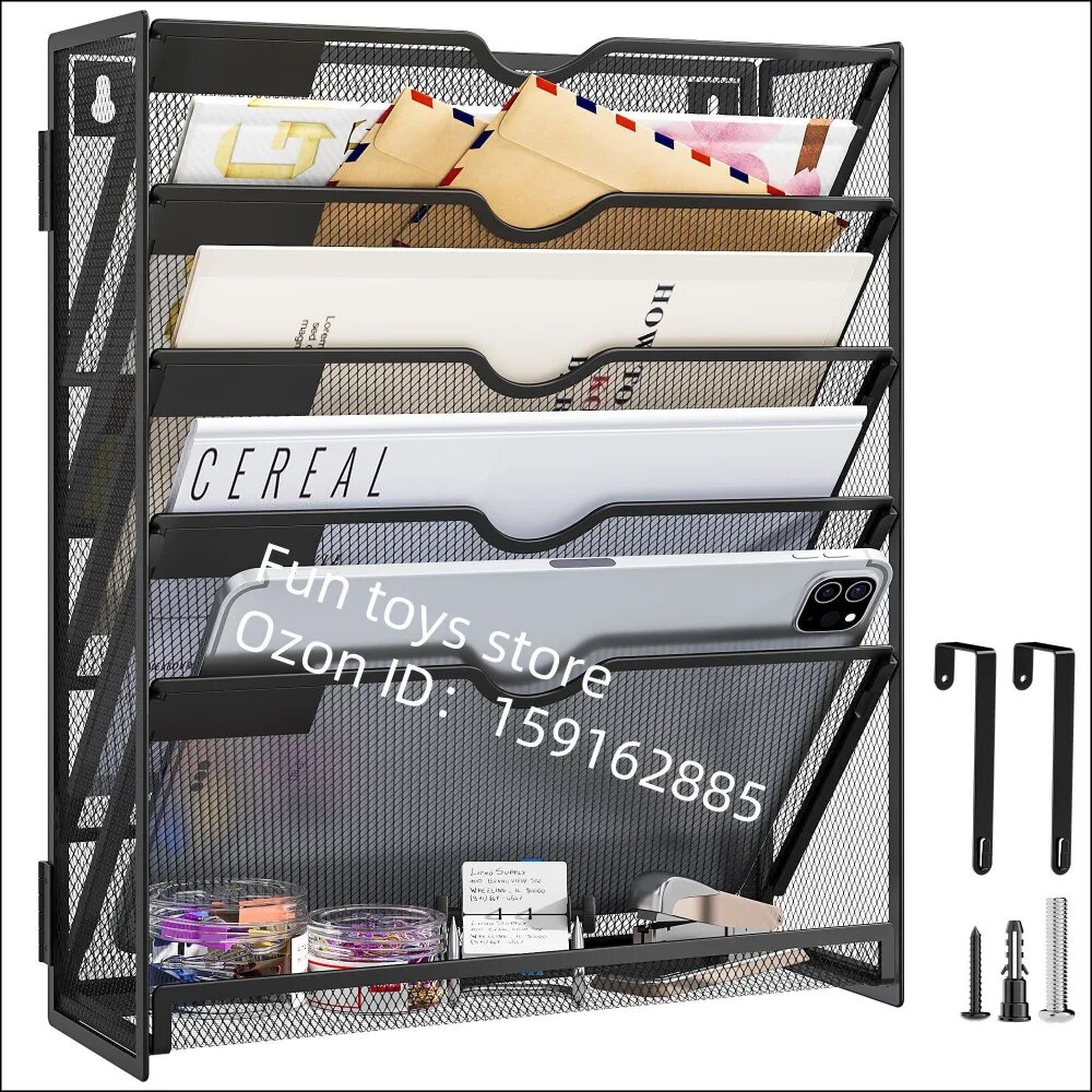 Настенная папка для журналов на 6 полок из металла, черная