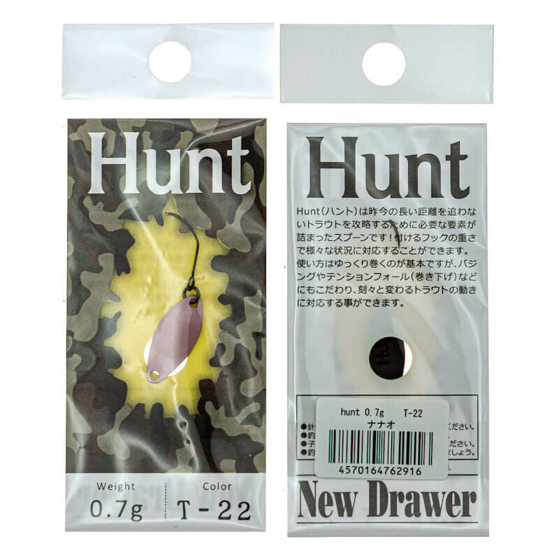 Колеблющаяся блесна New Drawer Hunt 0.7гр. #T-22