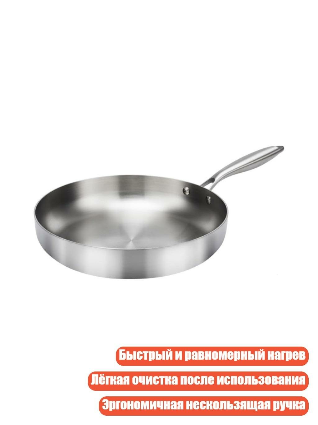 Чугунная сковорода с эргономичной ручкой, 24cm