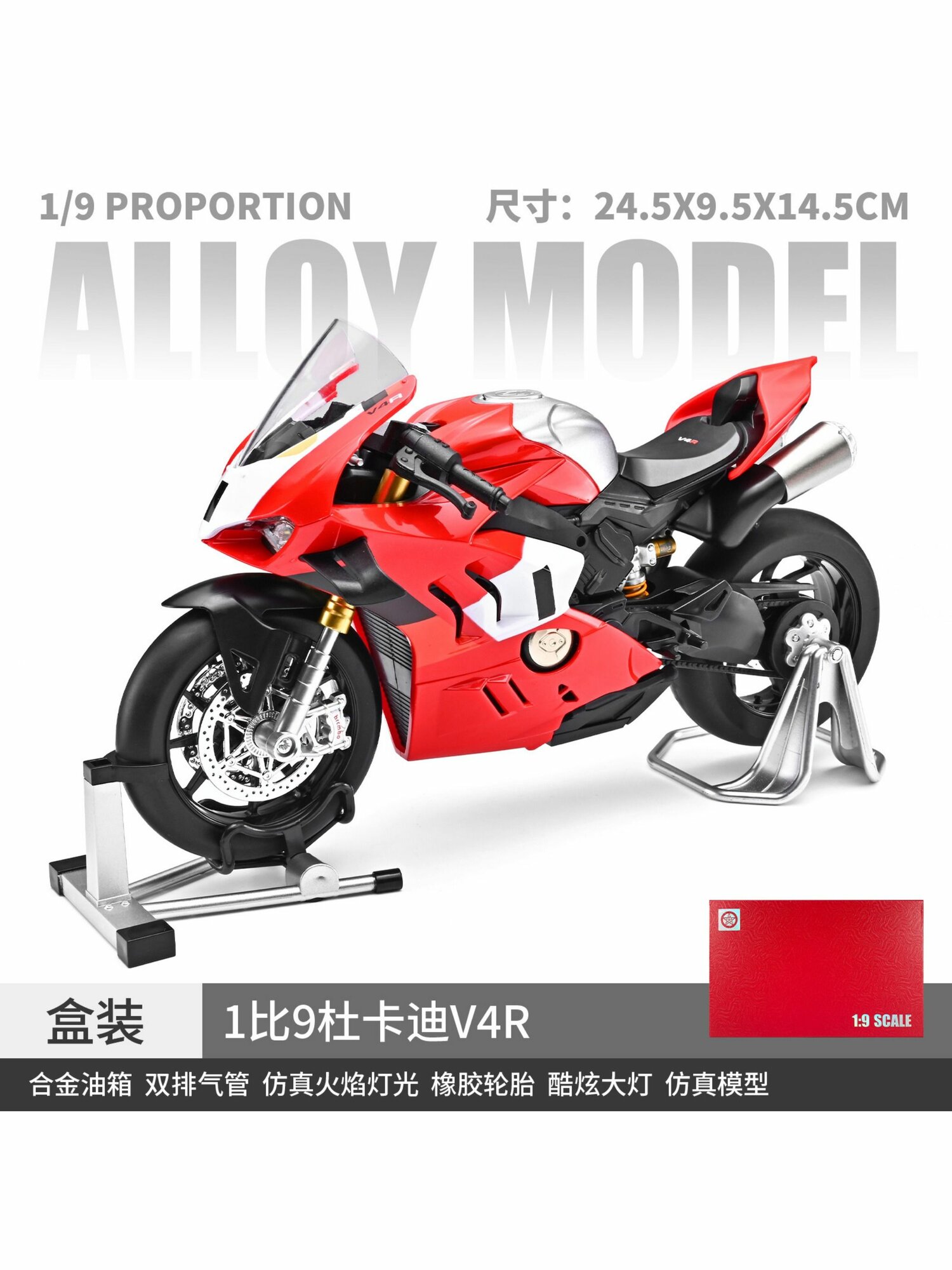Мотоцикл dynamic alloy car модели 1:9 Ducati V4R