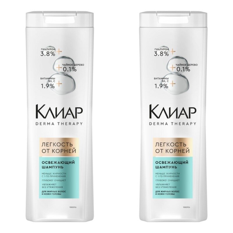 Клиар Шампунь для волос Derma Therapy, Легкость от корней, 380 мл, 2 шт