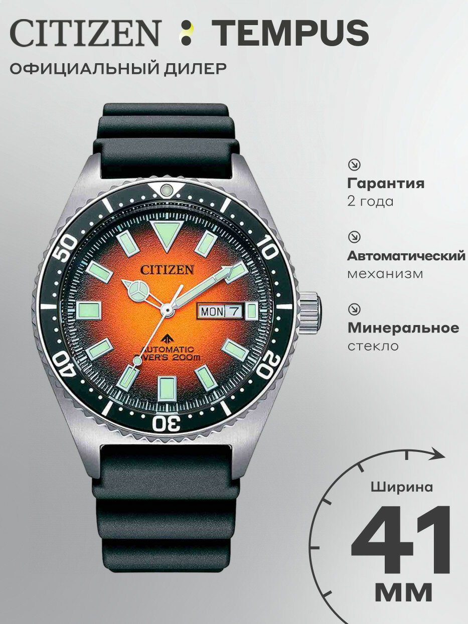 Наручные часы