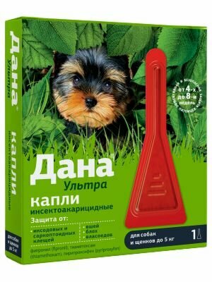 Дана Ультра капли на холку (для собак и щенков до 5 кг) 0,4 мл