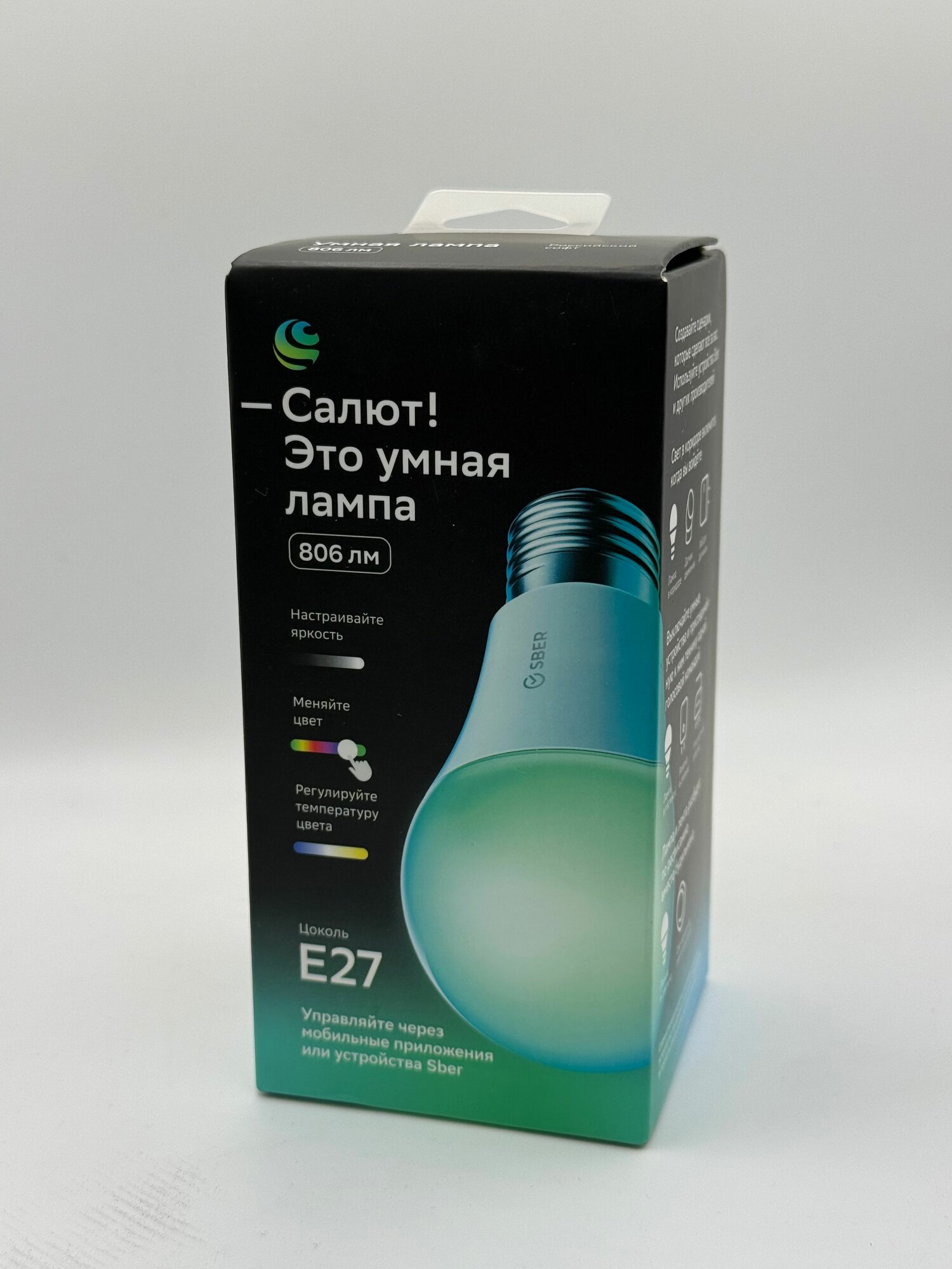 Умная лампа Салют E27 806лм