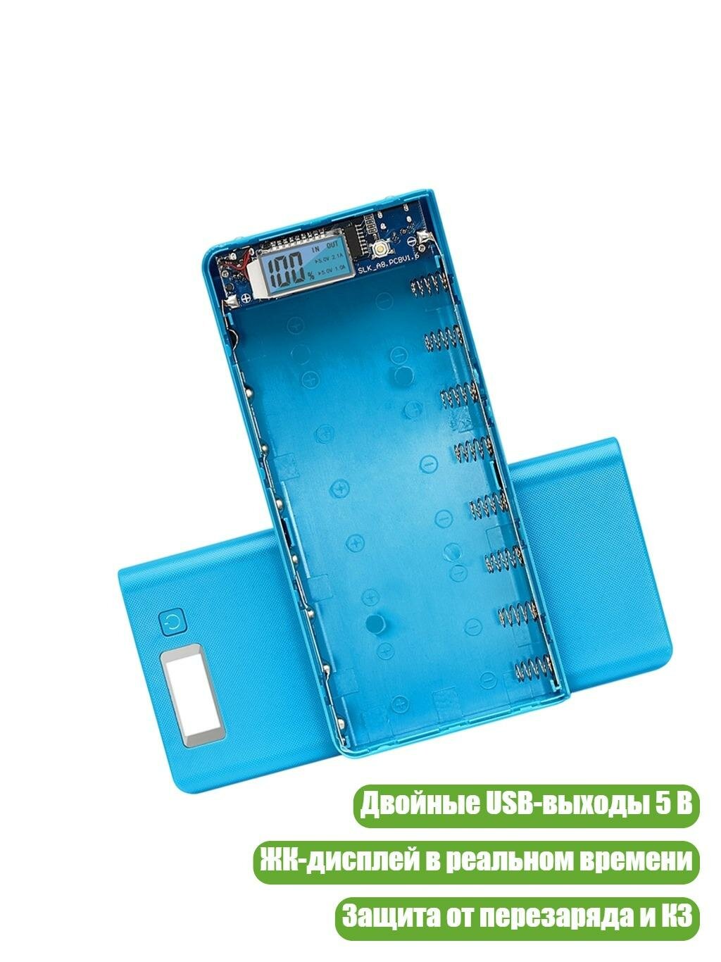 Батарейный бокс для аккумуляторов 18650, Синий