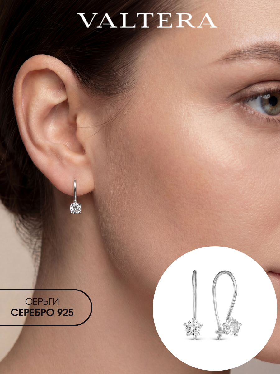 Серьги, серебро, 925 проба, родирование, фианит