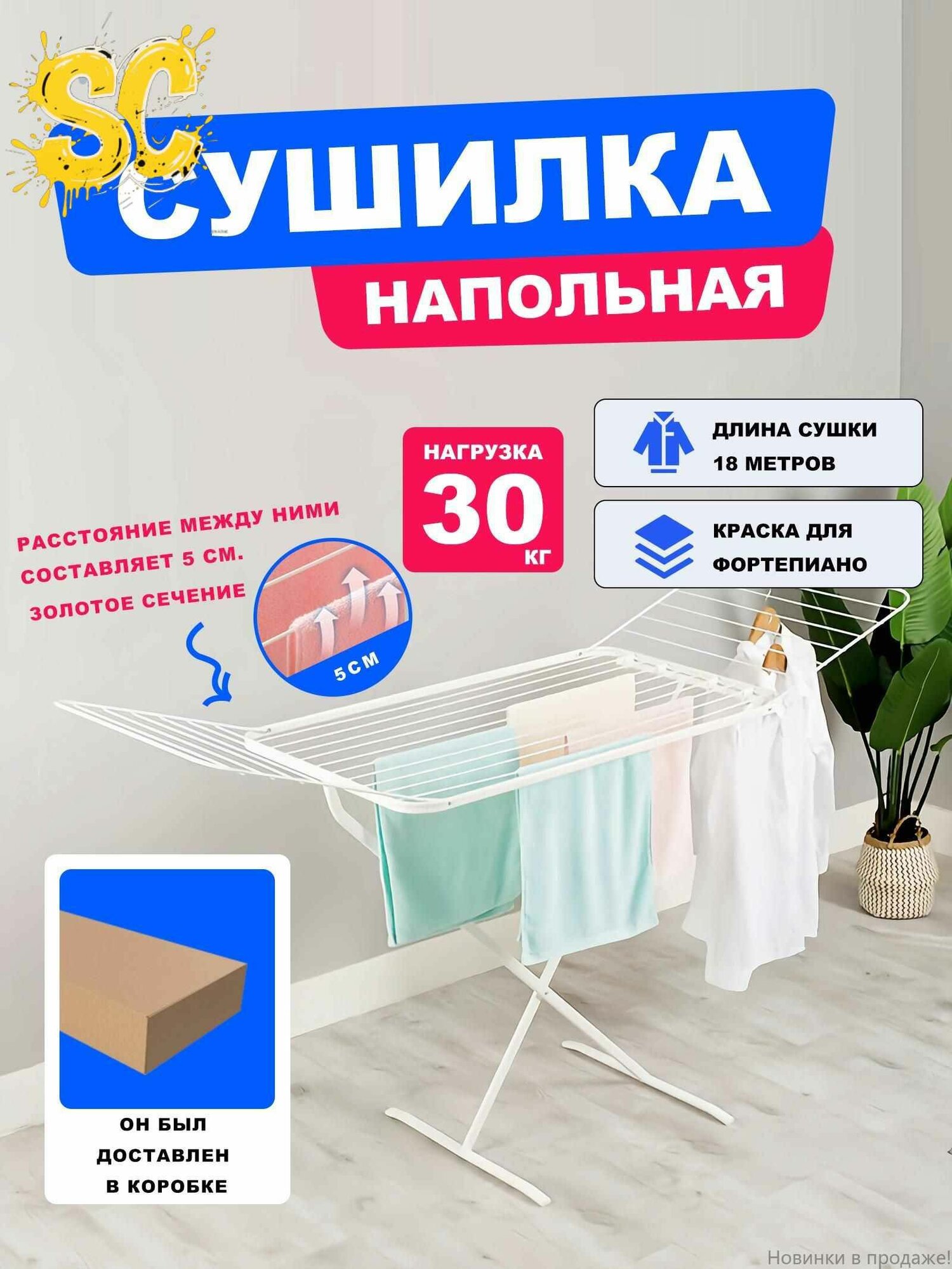 Сушилка для белья IKEA MULIG 502.287.55, белый-LI