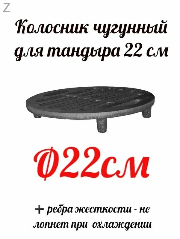 Комплектующие для печей и каминов