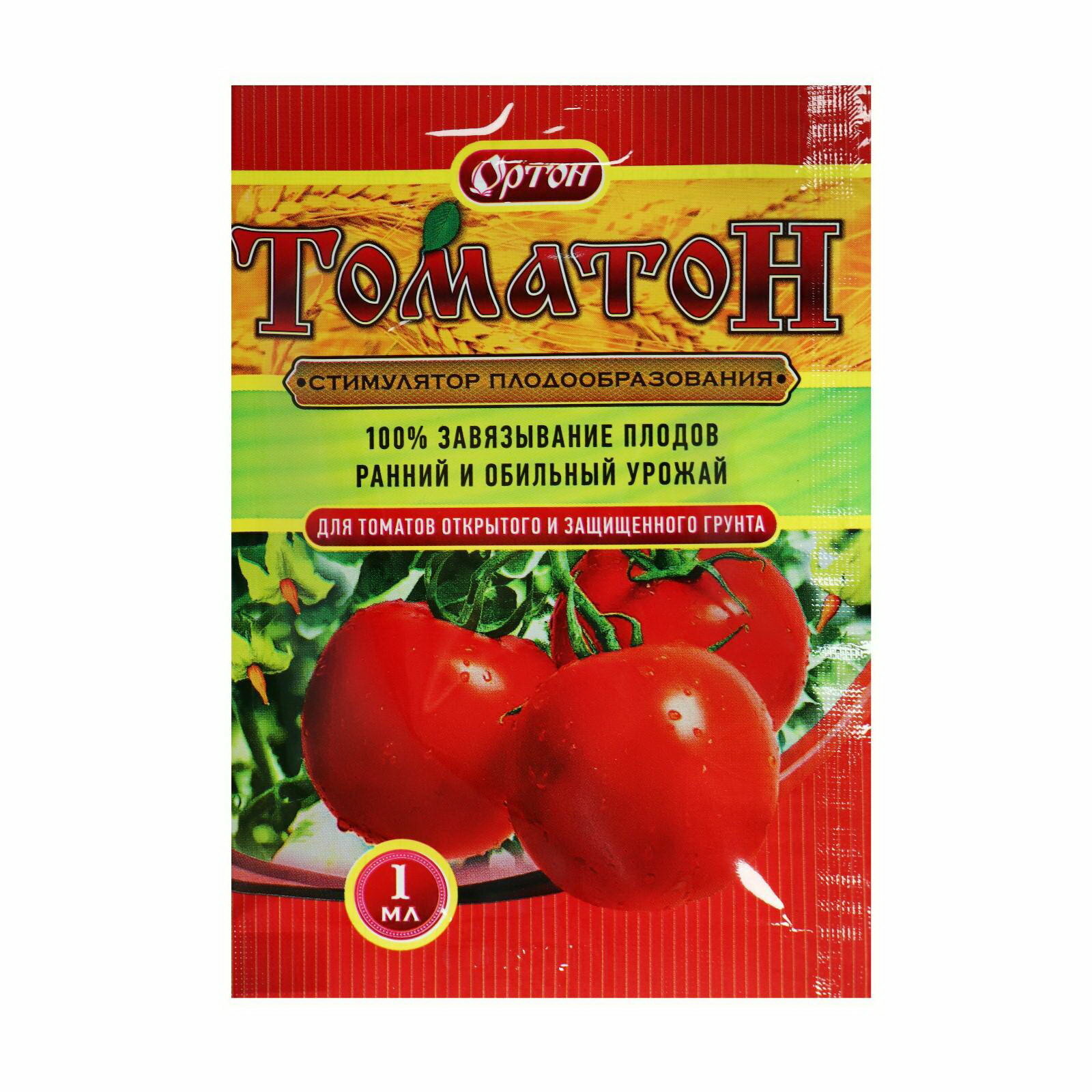 Стимулятор плодообразования "Томатон", 1 мл, регулятор роста растений, 3 шт.