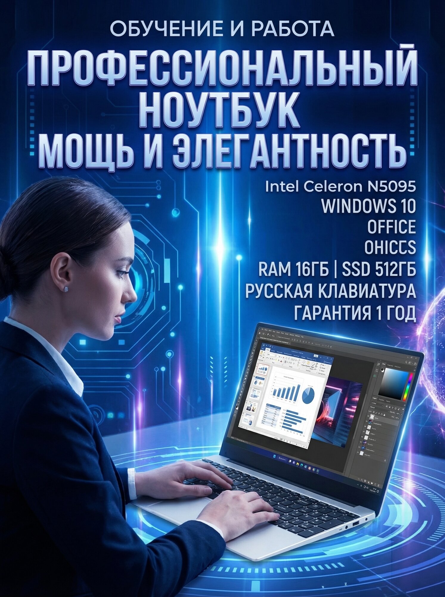 Ноутбук для работы и учебы , Intel N95, 15,6"16ГБ ОЗУ, 512ГБ SSD, Intel HD Graphics, серый , Русская раскладка
