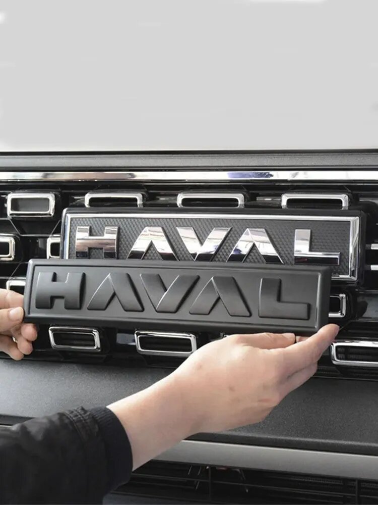 Логотип Harvard Car, Эмблема, шильдик накладка для автомобилей HAVAL глянцевая, ABS пластик, черный, H3, Jolion, H6 — фото 1