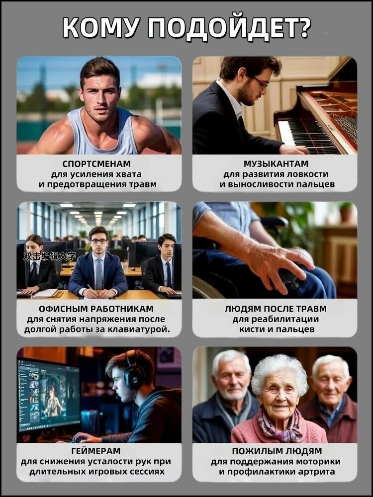 Тренажер для пальцев / для разгибания пальцев, эспандер кистевой, портативный, Увеличьте устойчивость рук к давлению, черный, тренировка силы запястья, скалолазание Тренажеры для фитнеса