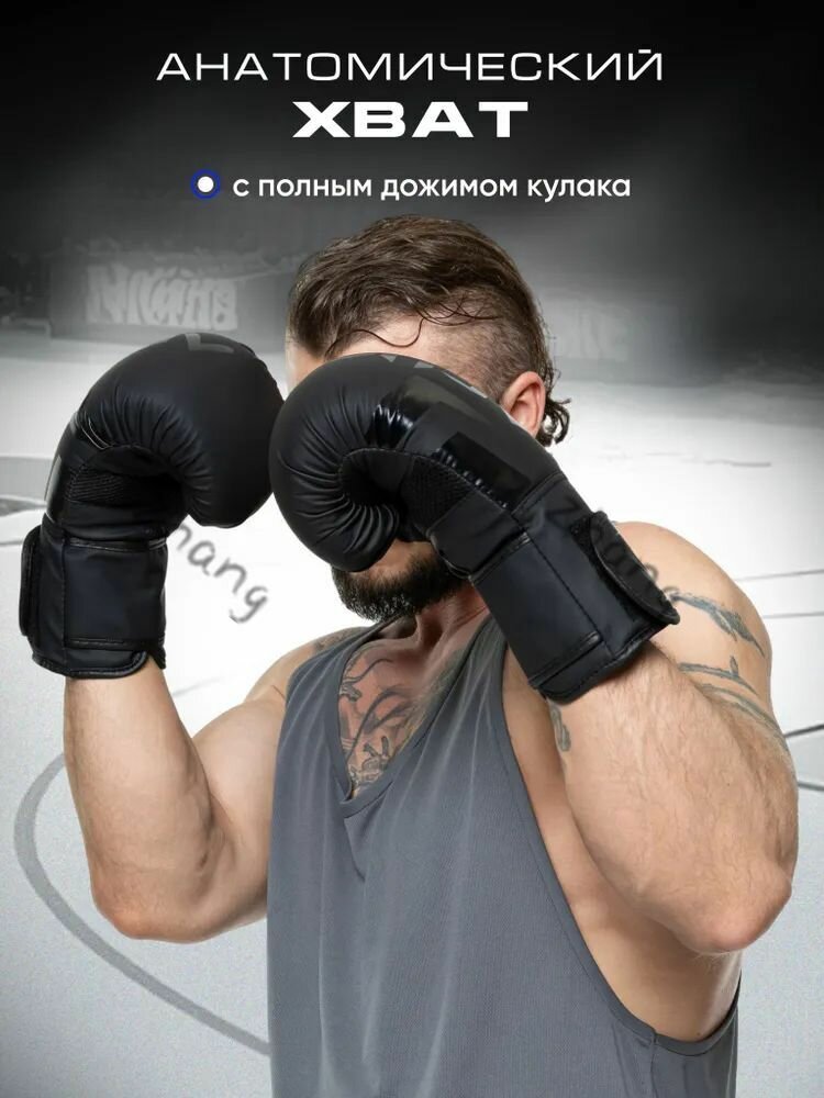 Перчатки боксерские — фото 1