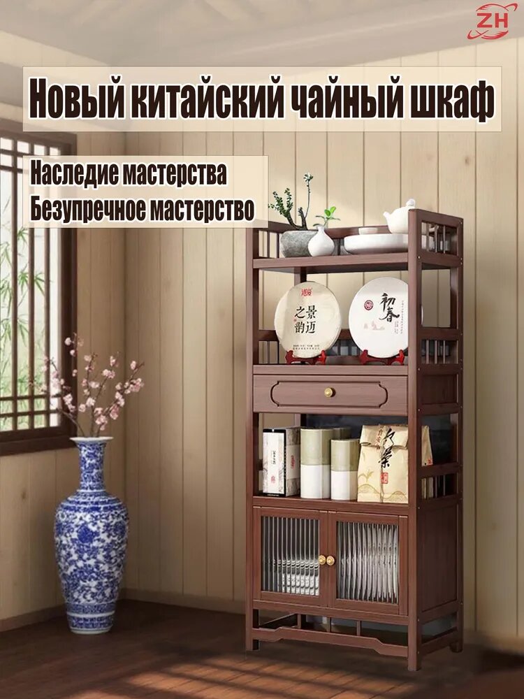 Буфет 52х29х128 см