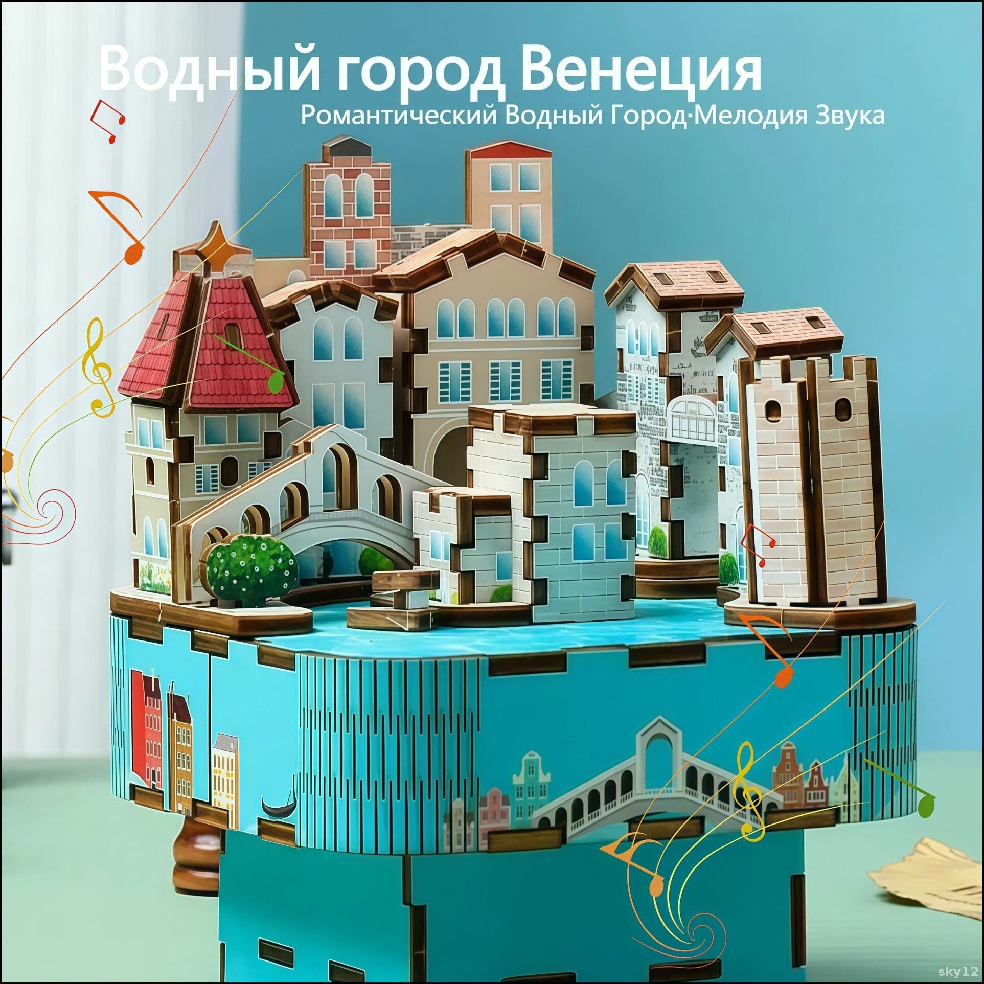 Эксклюзивный 3D пазл CT8003 London с музыкальным механизмом, предназначенный для совместной сборки родителями и детьми