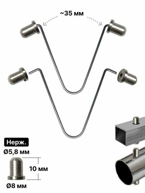 2 шт. двойные пружины для труб 18-28 мм с нержавеющими кнопками-фиксаторами из нержавеющей стали D5,8x10 мм
