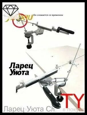 Точилка для ножей, ножниц, 6 см, 1 предм.
