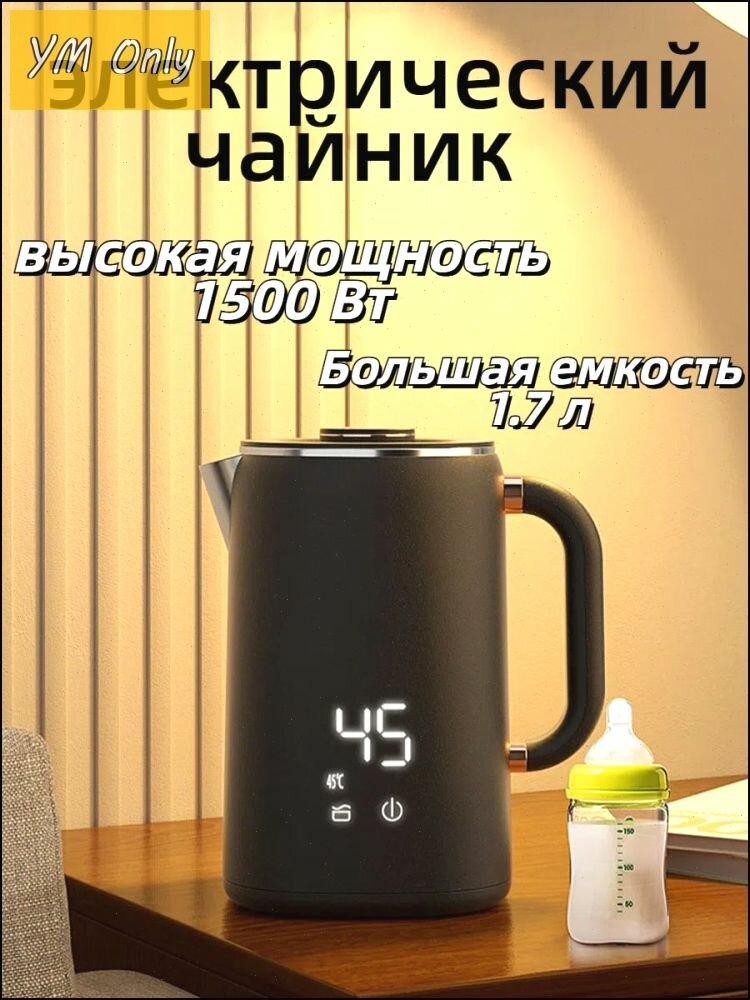 Bosch Электрический чайник wuslynq0, белый, черный