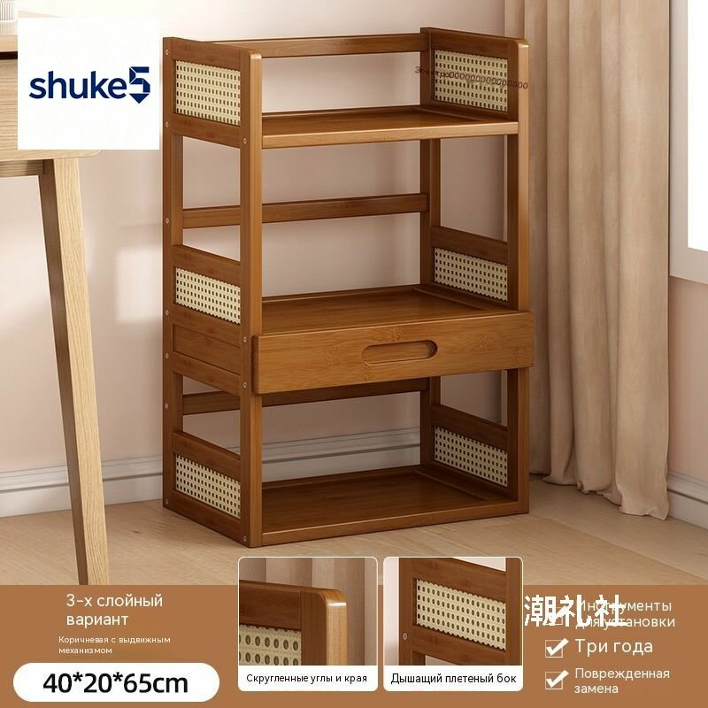 Полка Настольная, 40х20х65 см