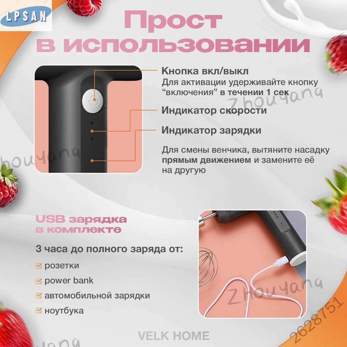 Миксер кухонный — фото 1