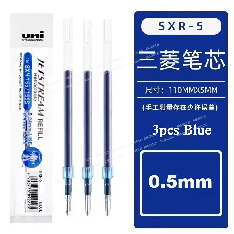 Uni Jetstream SXN-150, Синий, 0.5mm, 3шт