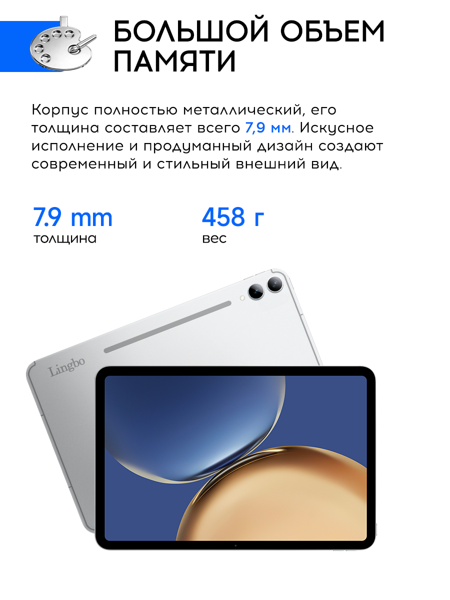 Планшет с клавиатурой , аудио с Bluetooth-гарнитуры, Android 14, Серебро, Лучший подарок