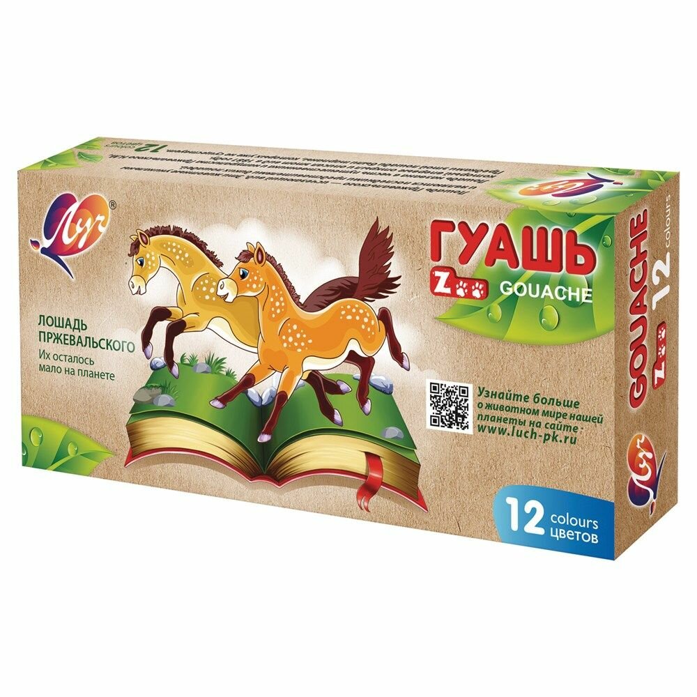 Гуашь ЛУЧ "ZOO" 12цв. 15мл, блок-тара (20С-1356-08)