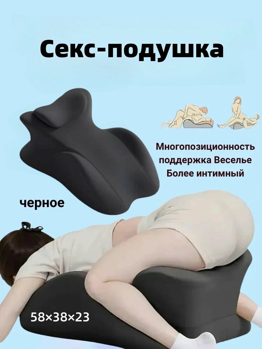 Мебель для секса