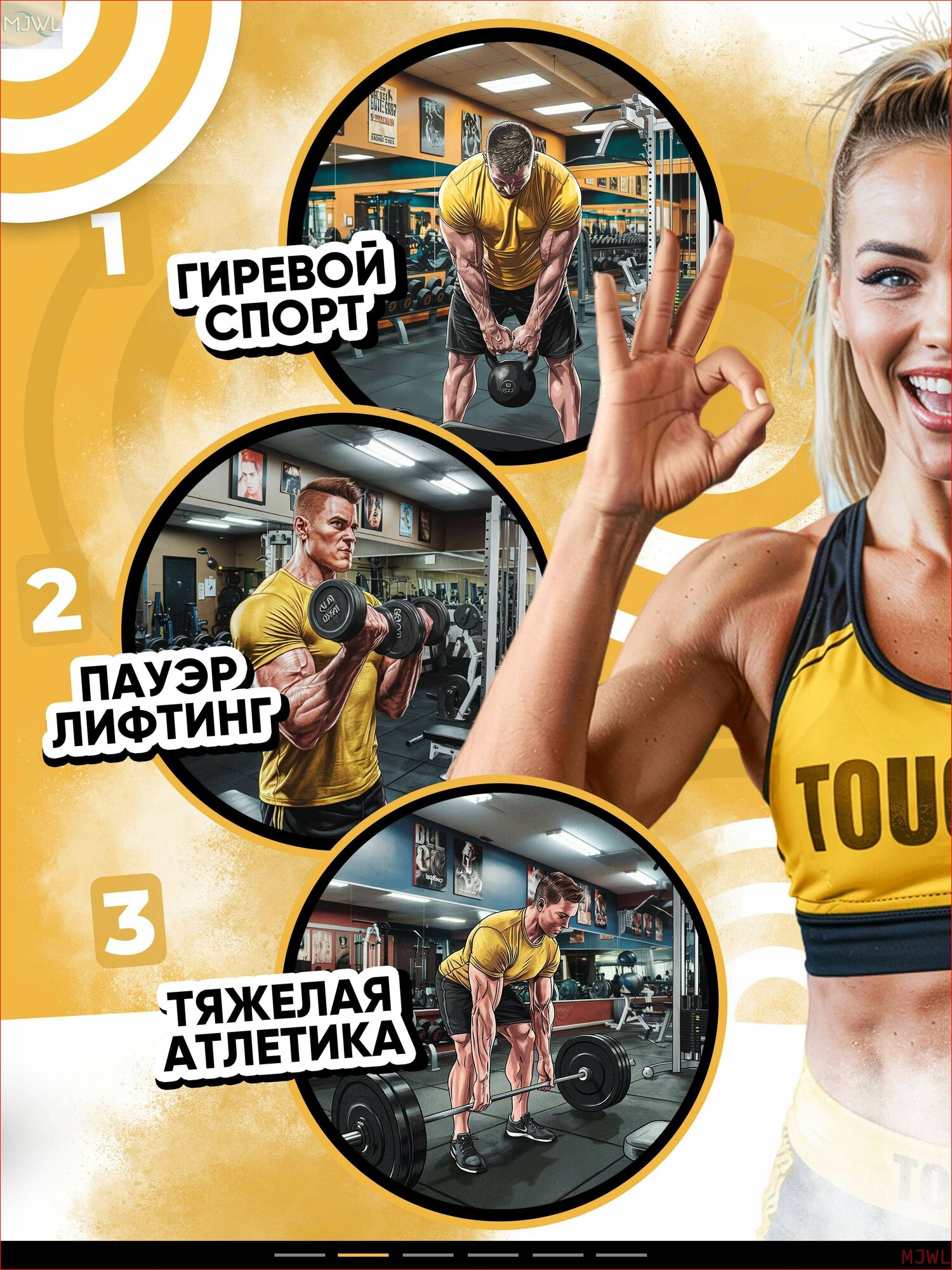 Сухой магниевый спортивный порошок для палки, скалолазания, турника 400 г