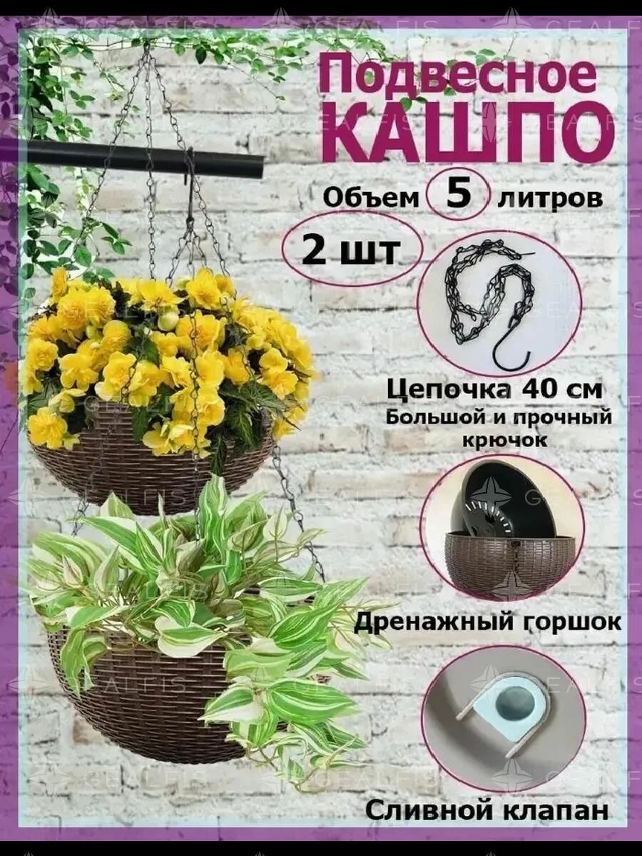 Клумба — фото 1