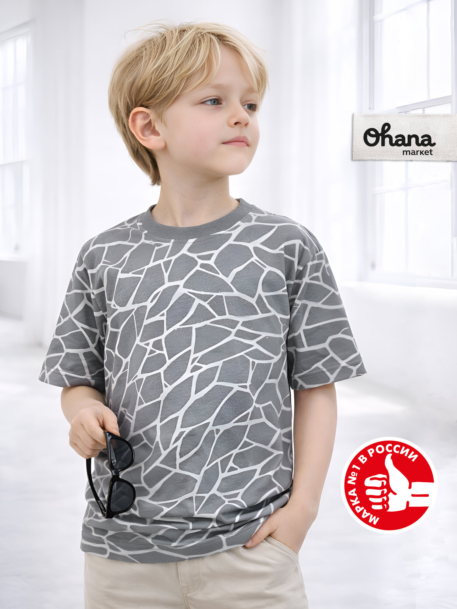 Футболка для физкультуры и детского сада