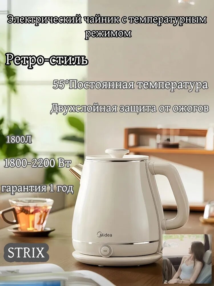 Электрический чайник mzm-20251220162606901, белый, слоновая кость